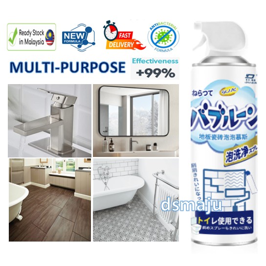 Supreme Toilet Cleaner Bathroom Cleaner Glass Floor Tiles Foam Cleaner ...