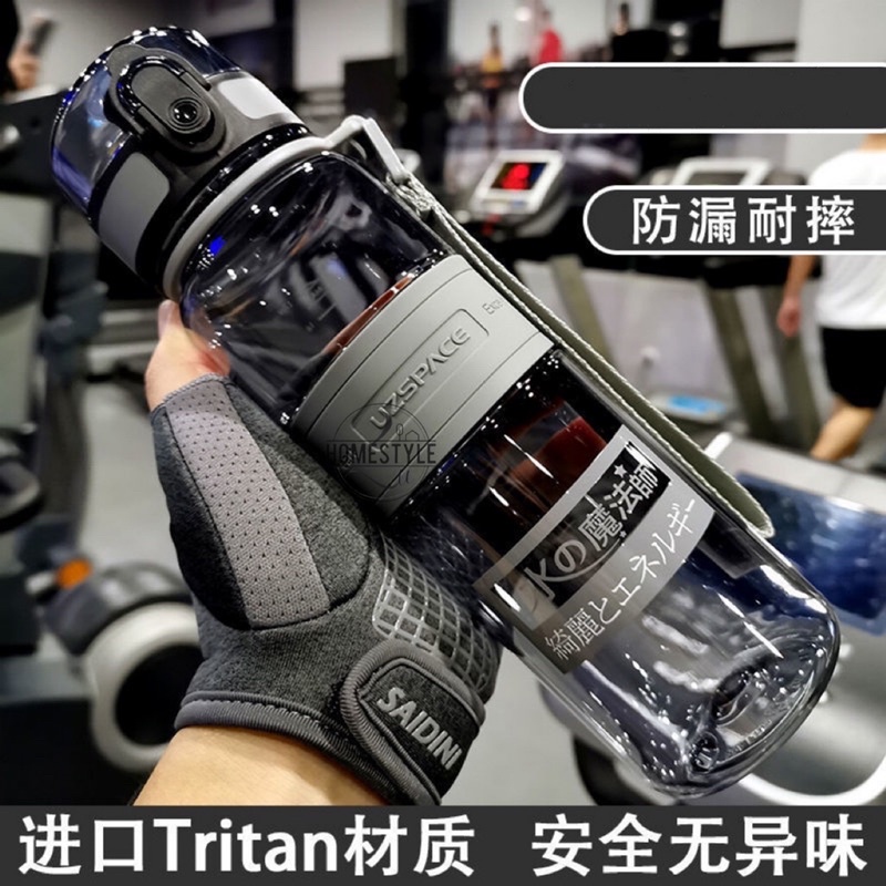💯Original Uzspace 2000ML BPA FREE Tritan Drinking Water Bottle Botol ...