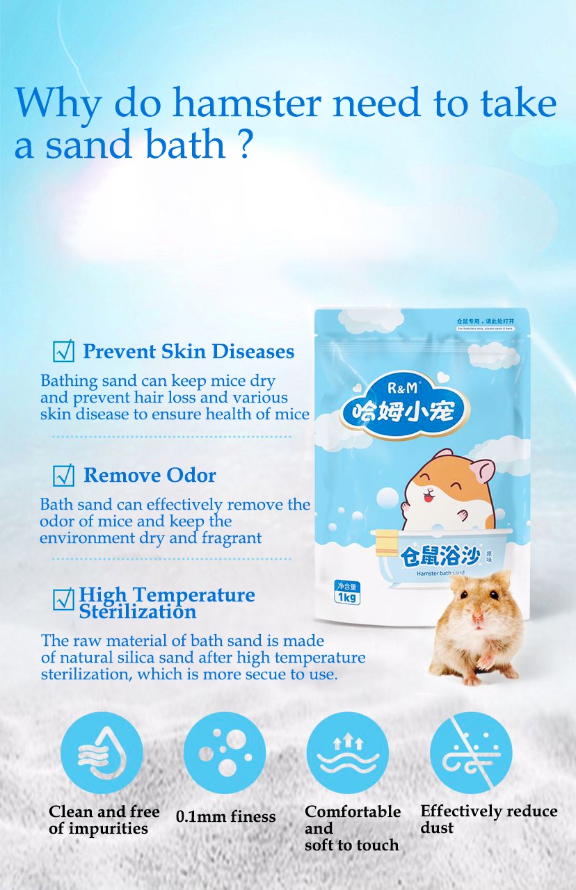 Hamster Bath Sand/倉鼠沐浴沙 500g | Shopee Malaysia