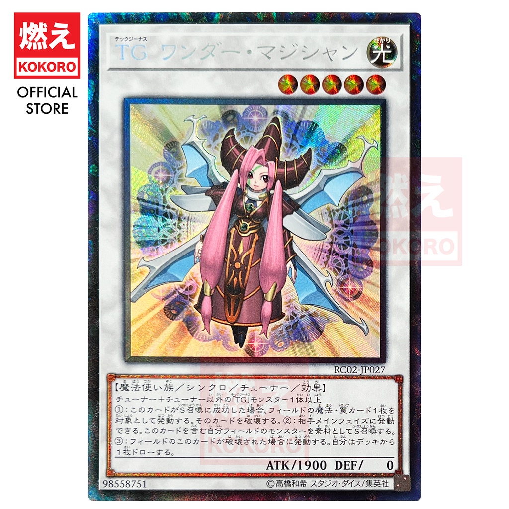YUGIOH CARD T.G. Wonder Magician 科技属 奇妙魔导士 RC02-JP027 EXVC-JP040 SR CR [KOKORO 游戏王] [魔法师] [光 ...