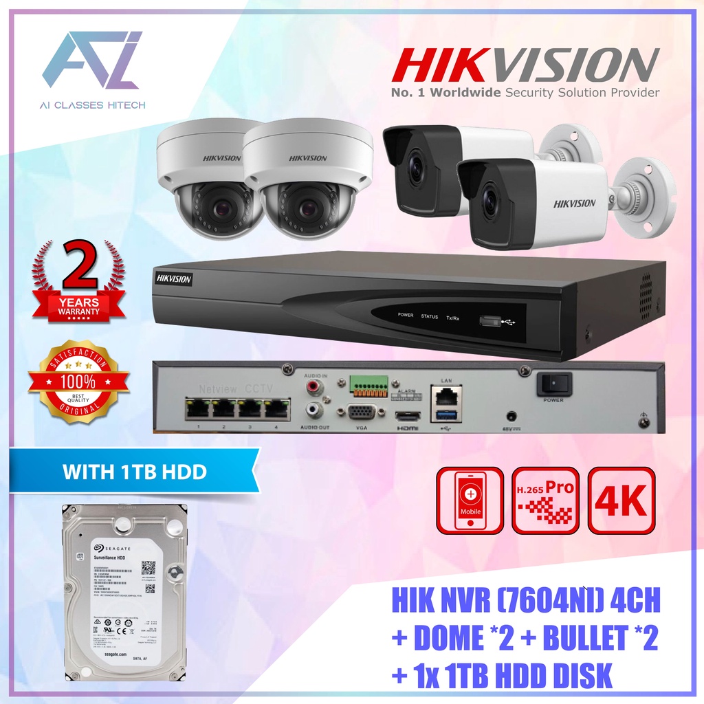Hikvision DS-7604NI-K1/4P(B) SET 4 ch NVR IP CCTV+ DS-2CD1043G0-I 4mp IR Bullet+ DS-2CD1143G0-I ...