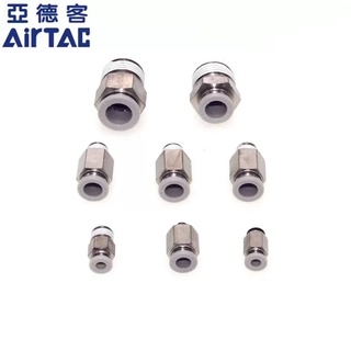 AIRTAC PC SERIES PNEUMATIC ONE-TOUCH FITTING PUSH IN MALE STRAIGHT ...