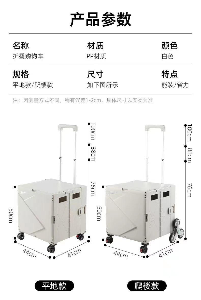 🛒Premium Shopping Trolley Market Trolly Shopping Cart Climb Stairs ...