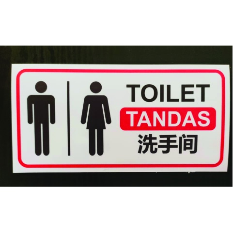 Toilet Sign / Tandas Sign / 洗手间 | Shopee Malaysia