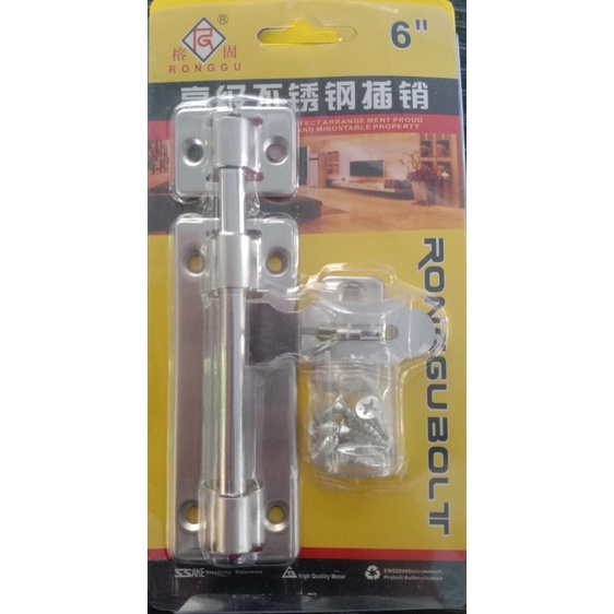 Hardware Security Lock Stainless Steel Door Handle Bolt Latch Slug Home ...