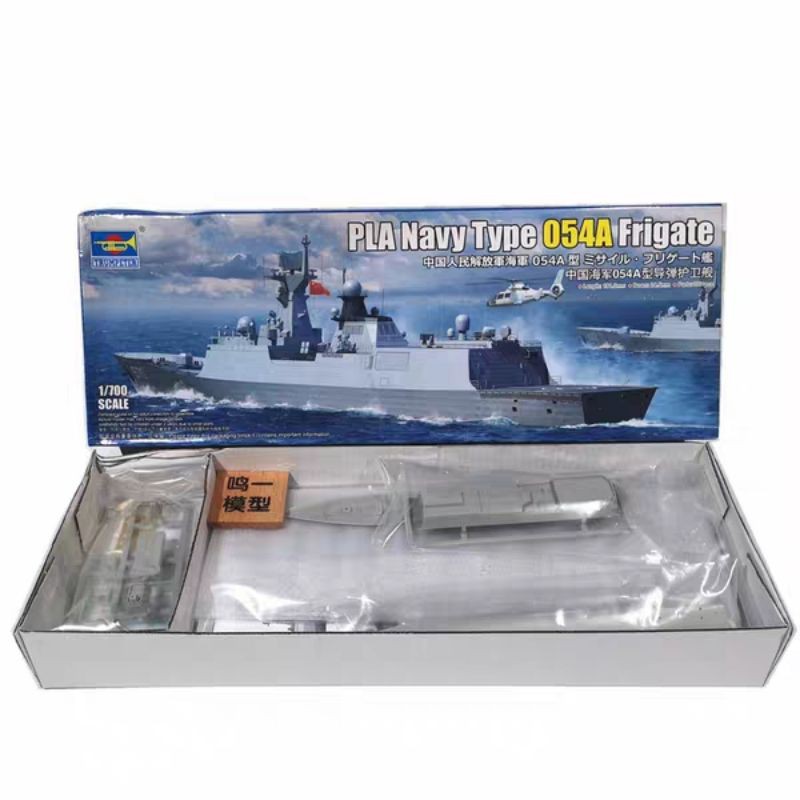 PLA Navy Type 054A Frigate / 072A LST / 071A / 052C Destroyer 1/700 ...