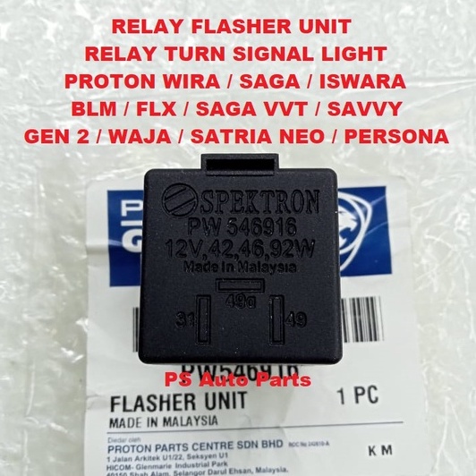 Relay Flasher Unit PW546916 Proton Original Relay Turn Signal Light ...