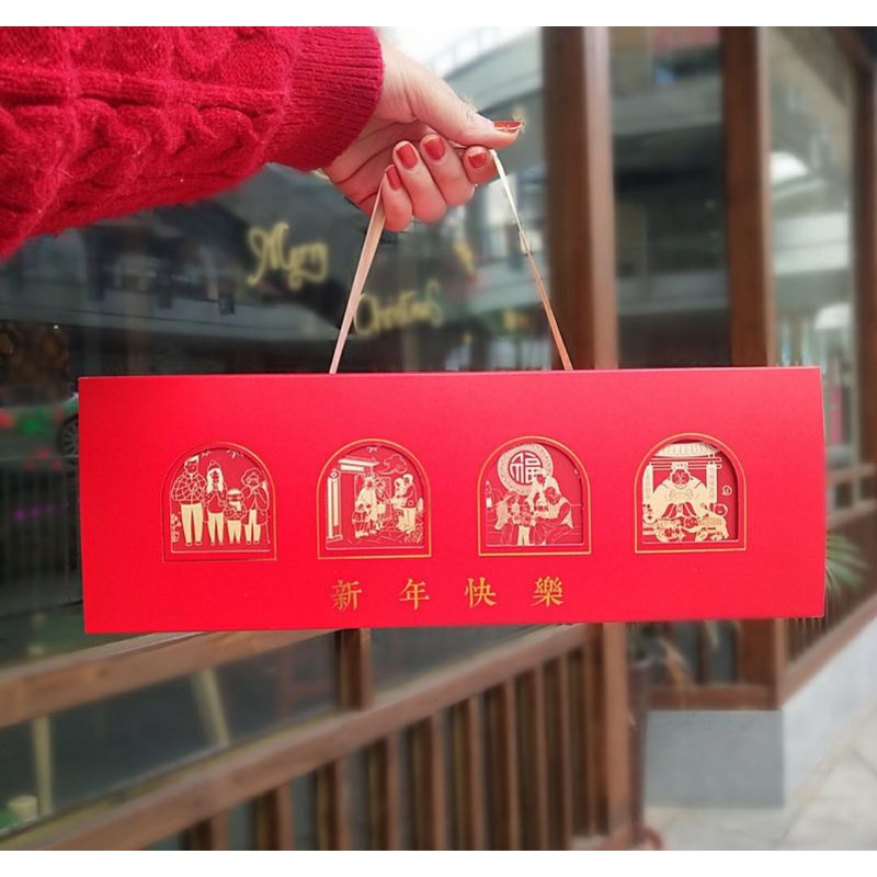 精美手提新年礼盒/2023 New Year Packaging/2023 Cny Box/New Year Box/CNY GIFT BOX ...