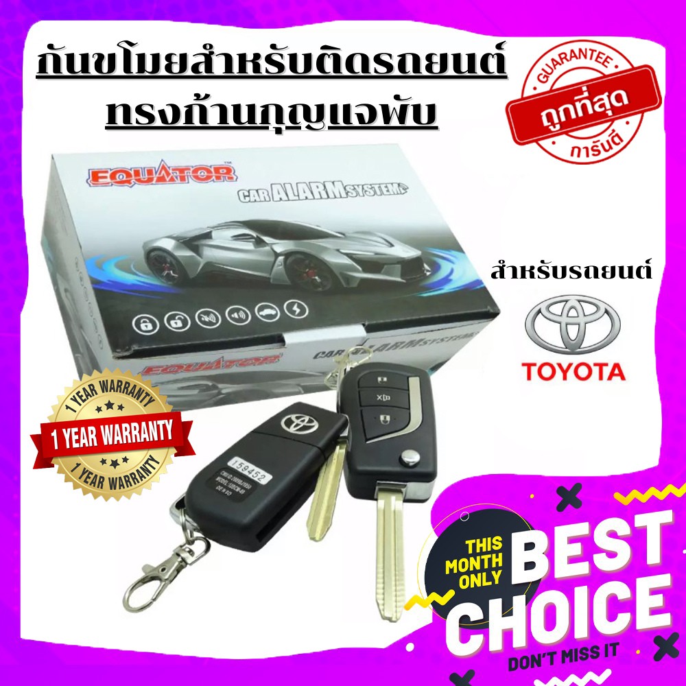 Folding Key Remote For Toyota Vigo Altis Vios Yaris Revo Furjuner ...