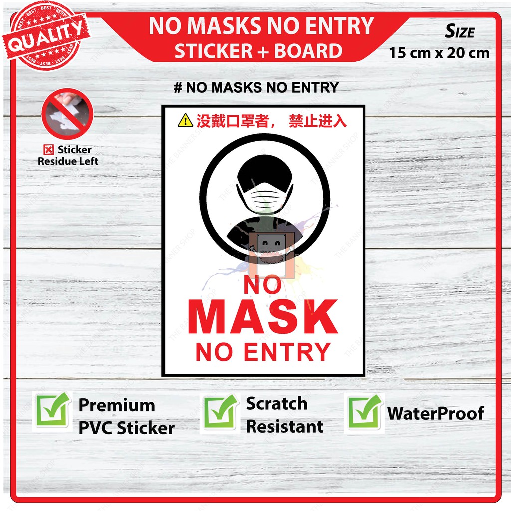 No Mask No Entry PVC Sign Sticker Sign (Stick on Wall, Glass) | Shopee ...