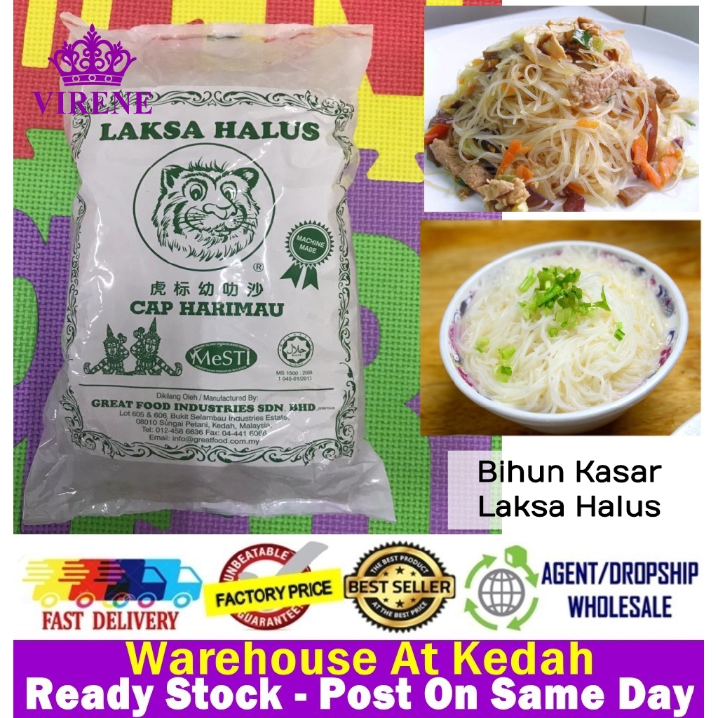 Bihun Kasar Cap Harimau Laksa Halus HALAL 虎标幼叻沙 粗米粉 400g Ready Stock 9555194902230 | Shopee Malaysia
