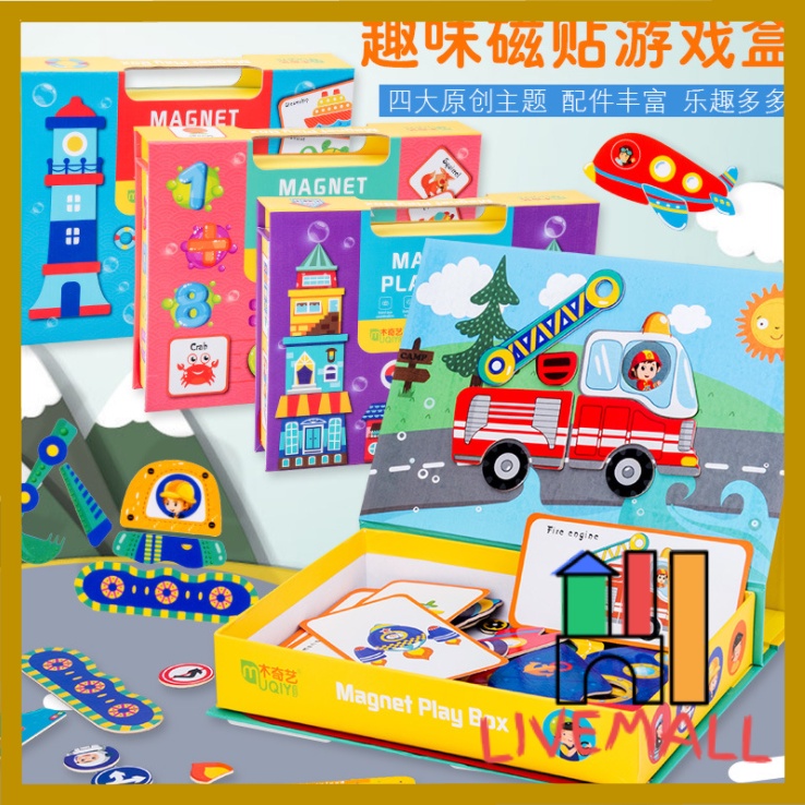 Magnet Play Box Learning Whiteboard Puzzle Children's Early Education ...