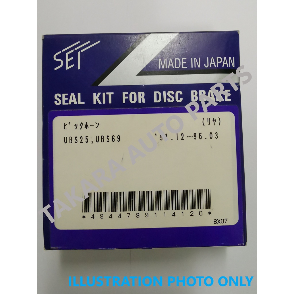 Sumitomo Disc Brake Kits Full Set Front Disc brake | Shopee Malaysia