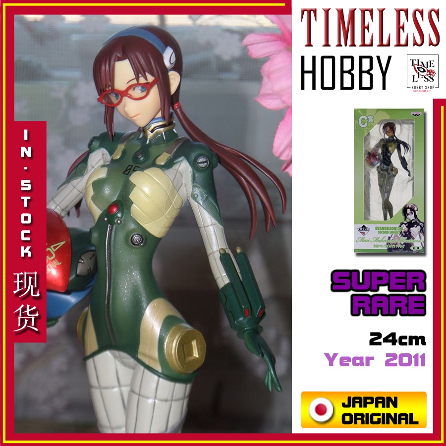 ICHIBAN KUJI Makinami Mari Illustrious Figure Evangelion ...