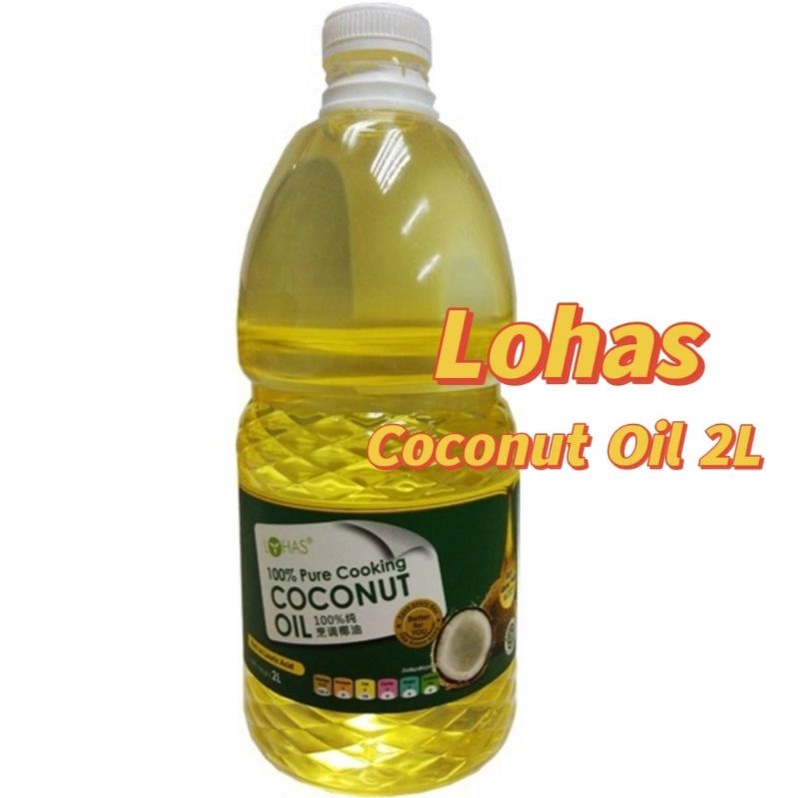 COOKING OIL SERIES COCONUT OIL/RICE BRAN OIL/ GRAPE SEED OIL/MEDETOP LOHAS GRENLIFE KOKONUT ...