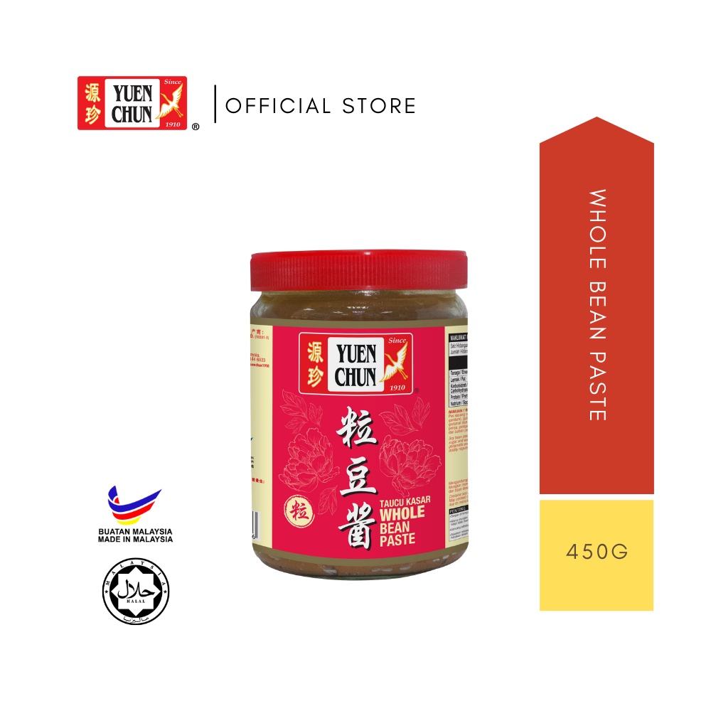 YUEN CHUN Whole Bean Paste/Taucu 450gm | Shopee Malaysia