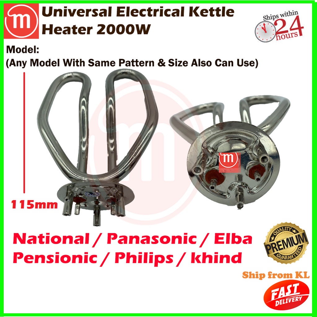 Universal Electrical Kettle Heater Element 2000W Panasonic / Pensonic ...
