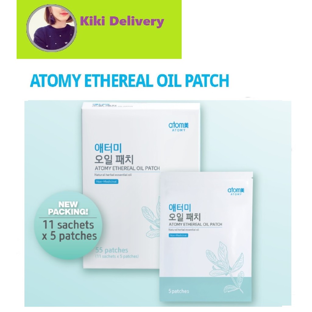 Atomy Ethereal Oil Patch艾多美精油贴布 Latest packing1box (11 pack x 5 pieces ...