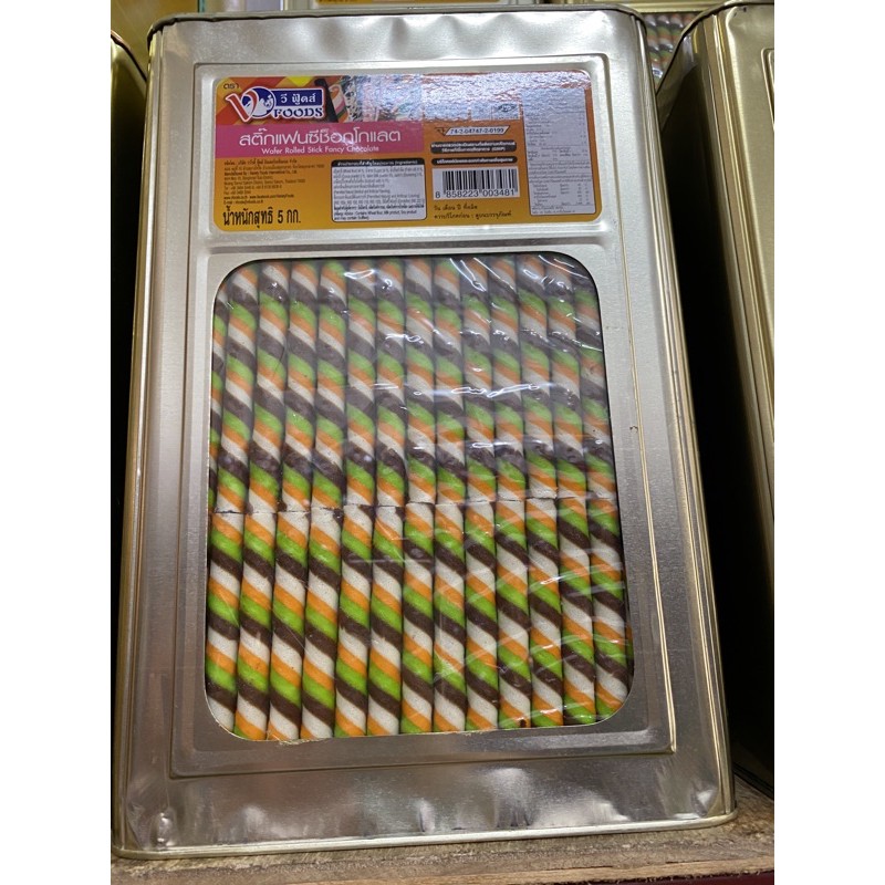 [Biskut Timbang]Biskut Wafer Roll/Biscuit Wafer Stick /Biskut Gulung ...