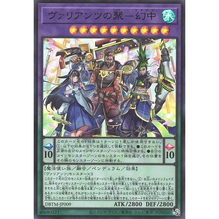 YUGIOH Valiants Assemble - Mamonaka DBTM-JP009 (Ultra Rare/ Secret Rare) | Shopee Malaysia