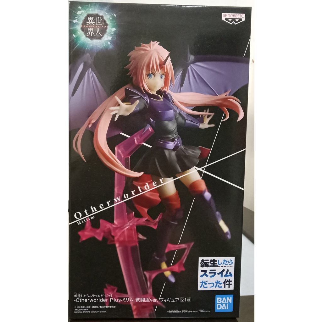 Otherworlder Plus That Time I Got Reincarnated as a Slime: Milim ...