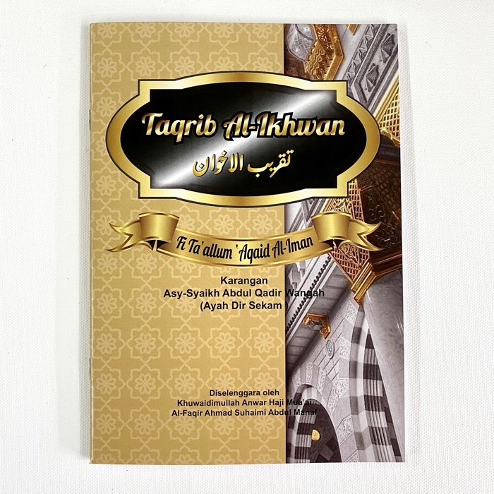 TAQRIBUL IKHWAN FI TA’ALLUM ‘AQAID AL-IMAN - SYAIKH ABDUL QADIR WANGAH (AYAH DIR SEKAM) | Shopee ...