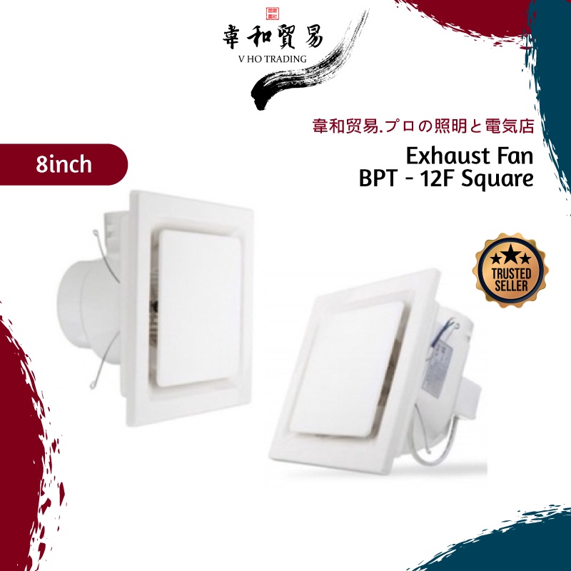 [VHO] Exhaust Fan Ventilator Air Ejector Ex Fan Ceiling Bedroom Living ...