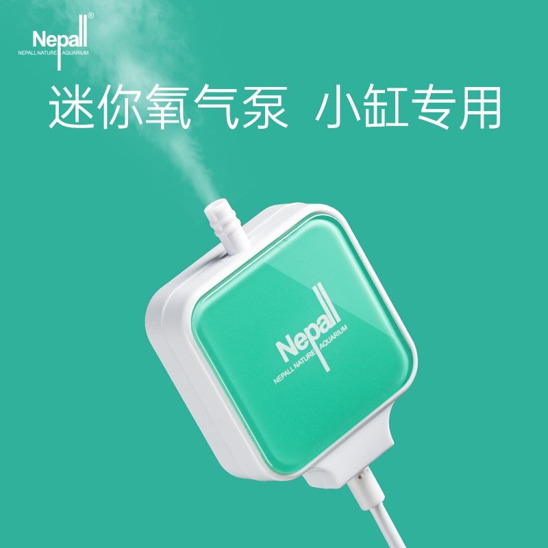 Nepall Mini Oxygen Pump Fish Tank Oxygen Pump Ultra-Quiet Oxygen ...