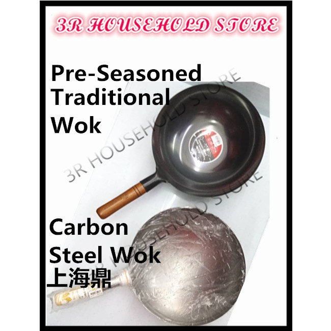 Traditional Wok Non-coated Round-Bottom Carbon Steel Wok / 【13" - 18 ...