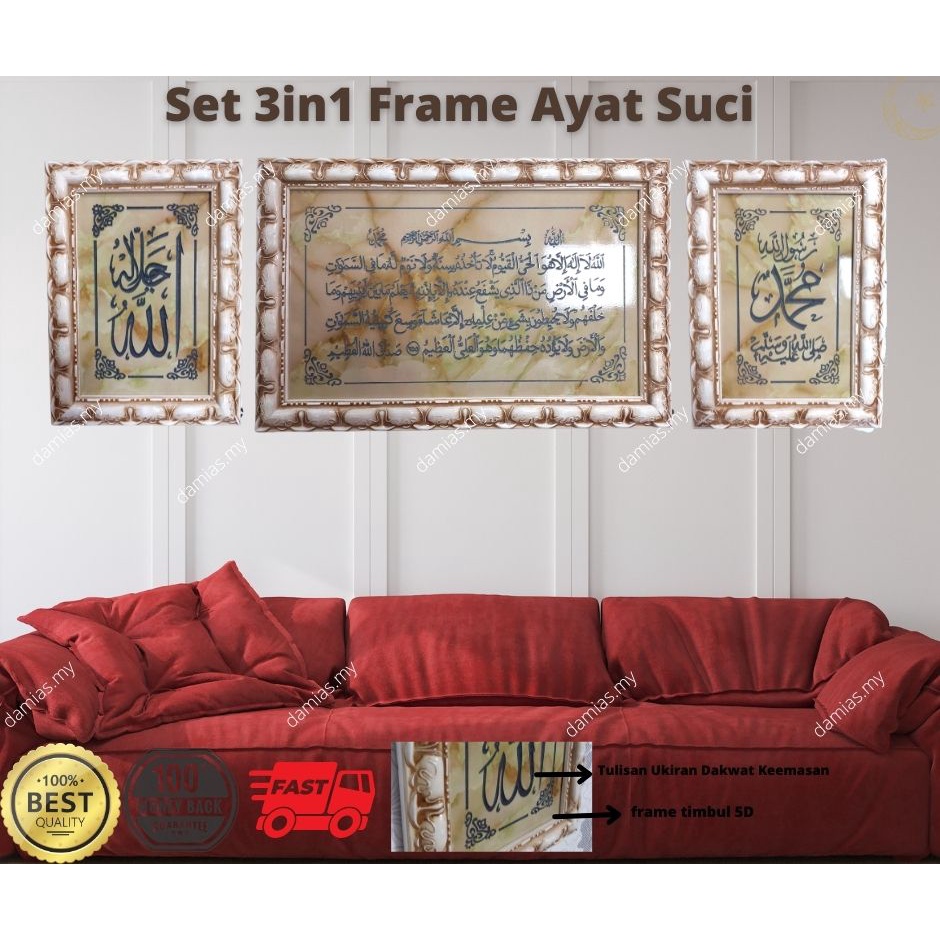 HISAN DINDING SURAU MASJID DAN RUANG SOLAT RUMAH PEJABAT BINGKAI UKIR ...