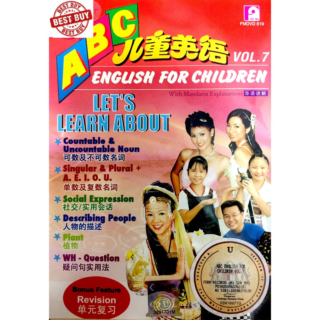 ABC ENGLISH FOR CHILDREN VOL.7 (MANDARIN - EDUCATION) DVD | Shopee Malaysia