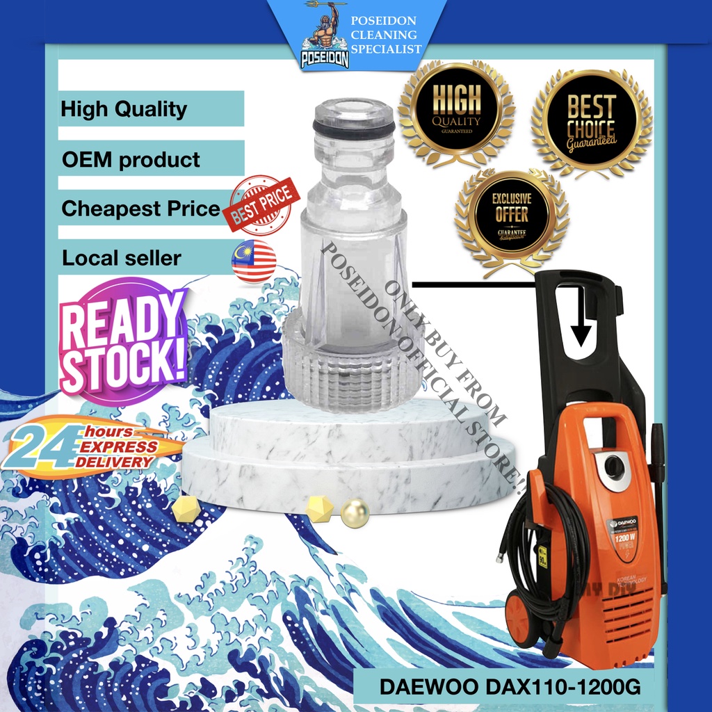 🔱 DAEWOO DAX110-1200G💦WATER INLET FILTER HIGH PRESSURE WASHER WATERJET ...