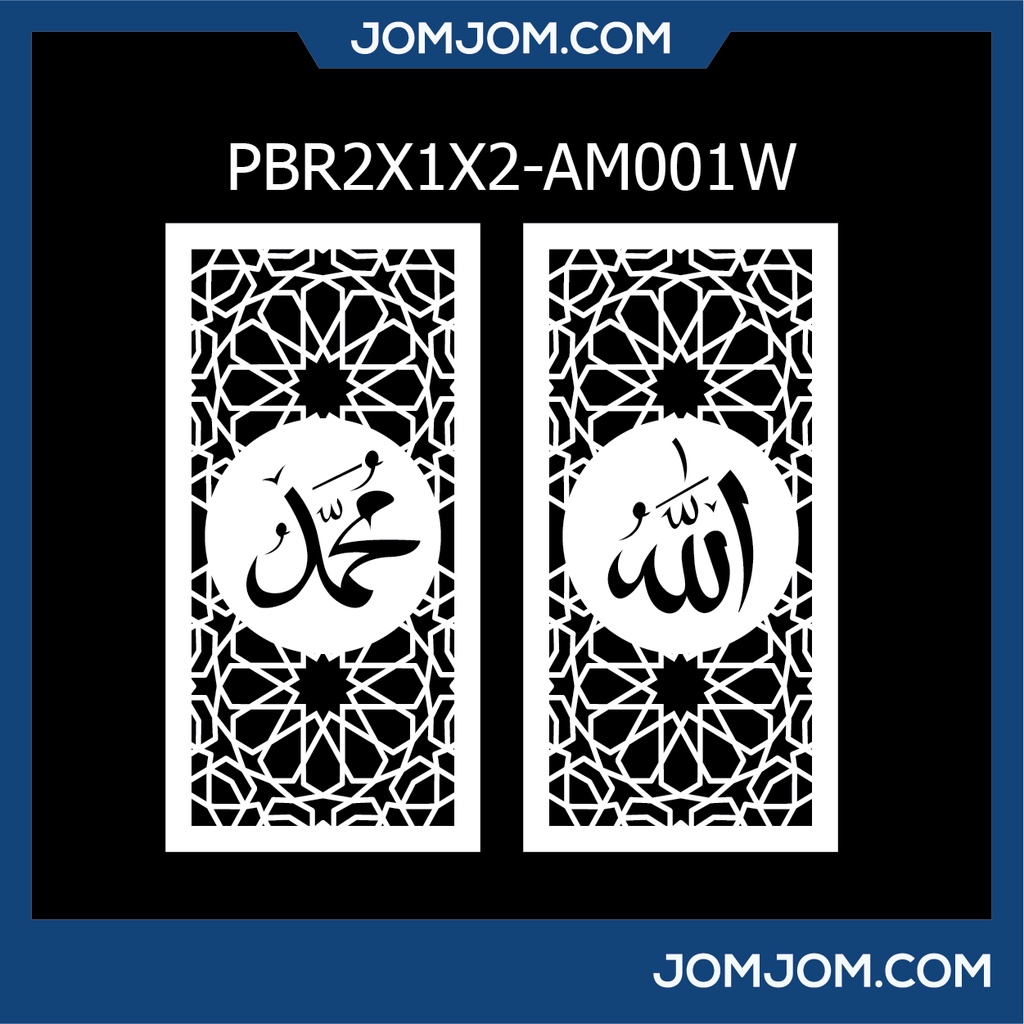 🌼NEW🌼2D khat wall /3D Khat Kufi/Wall Art/Home Deco/Khat/Diy/Islamic ...