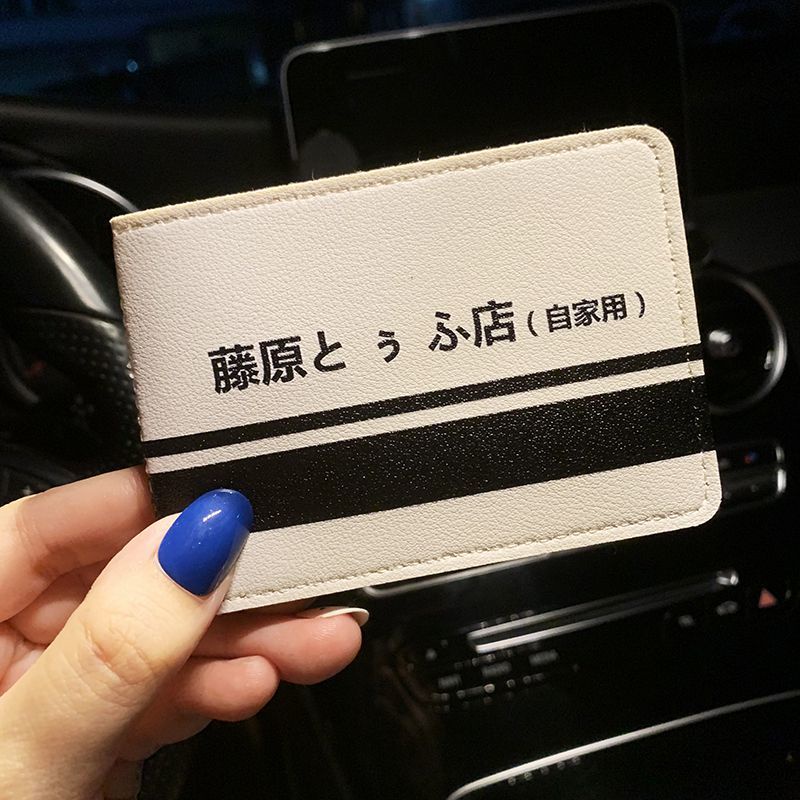 Initial D Leather Driver License Holder Cover For Car Driving Documents ...