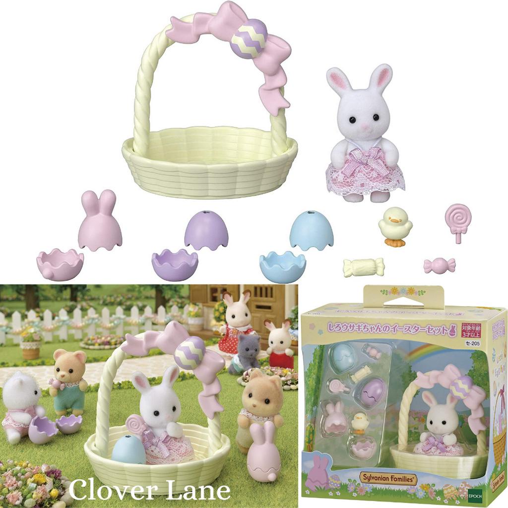 Sylvanian Families White Rabbit Baby Easter Set Calico Critters Doll ...