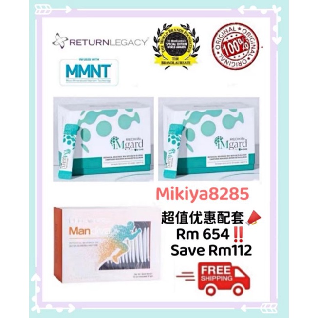 🚚Free Shipping/Ready stock‼️ REOXlife Return Legacy Health IMGard ...