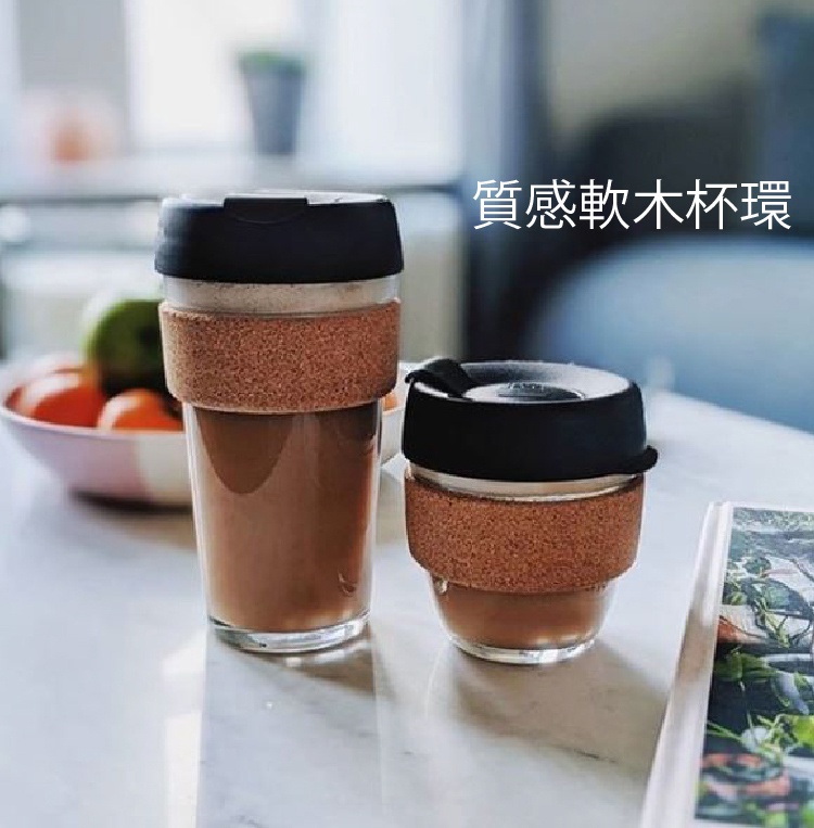 Australia KeepCup Accompanying Cup-Cork Glass Series (Coffee Cup ...