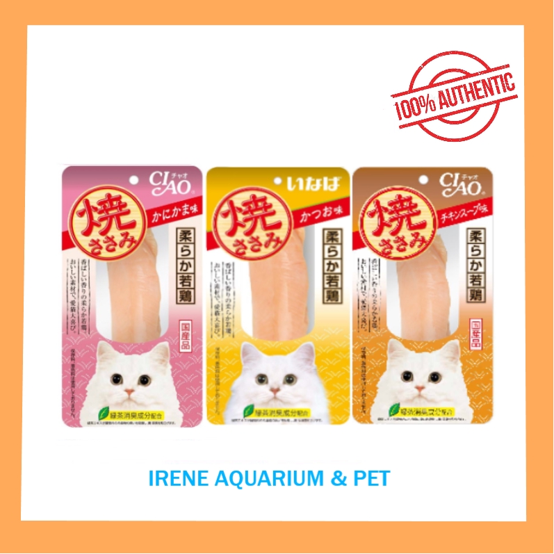 Ciao Grilled Chicken Fillet for Cat 25g | Shopee Malaysia