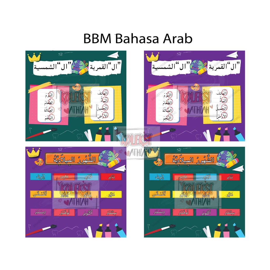 🔥Hot Item🔥BBM Bahasa Arab | Shopee Malaysia