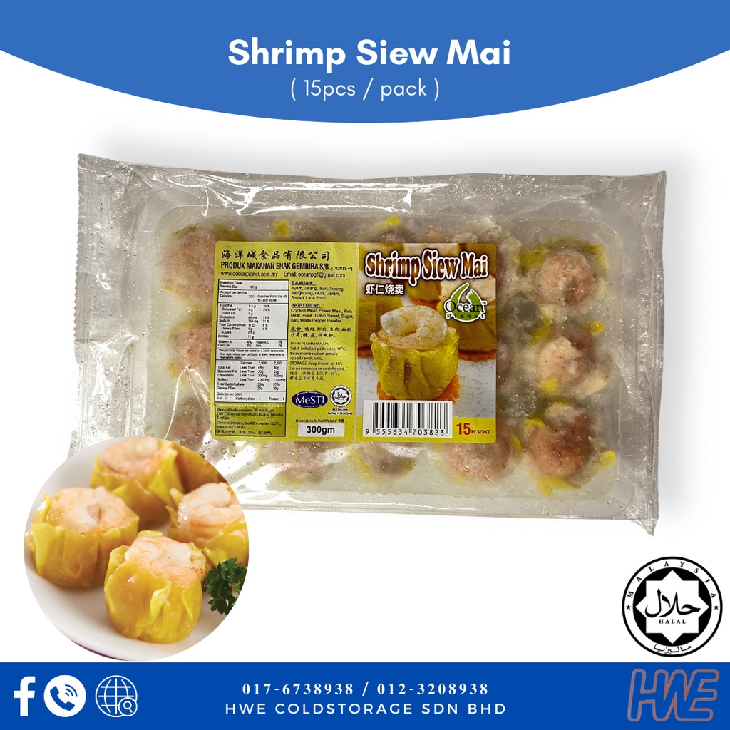 [Halal Dim Sum] Ocean Planet Shrimp/Prawn Siew Mai 15PCS | 虾仁烧卖 ...