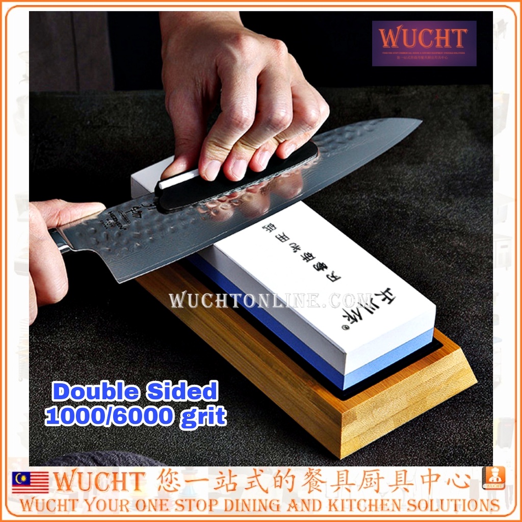 【WUCHT】Premium Japanese Knife Double Sided Sharpening Stone 1000/6000 Whetstone Sharpener Base ...