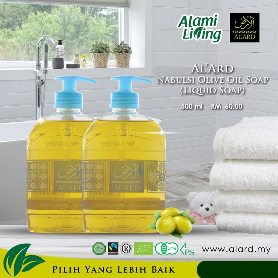 Al Ard Nabulsi Olive Oil Liquid Soap | Shopee Malaysia