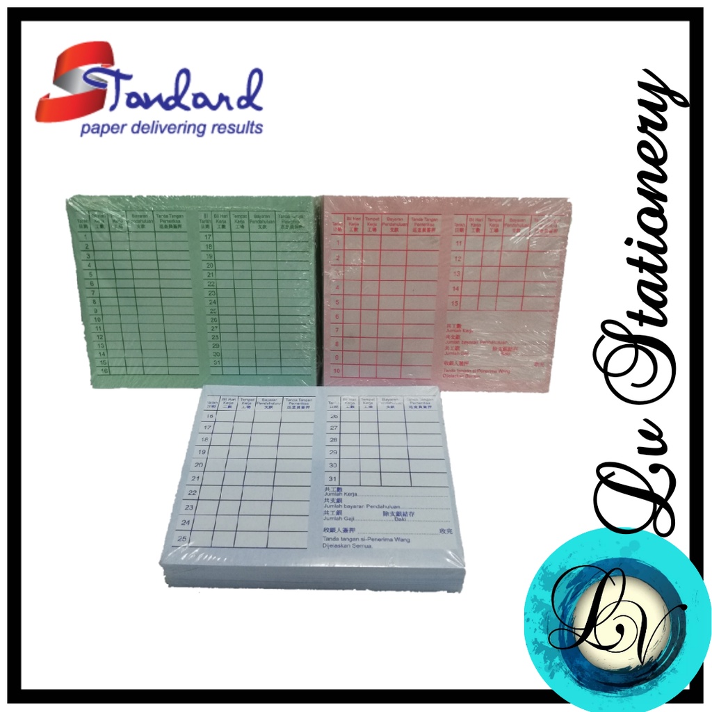 【LV】Wages Card / Card Kerja 工人记录卡 | Shopee Malaysia