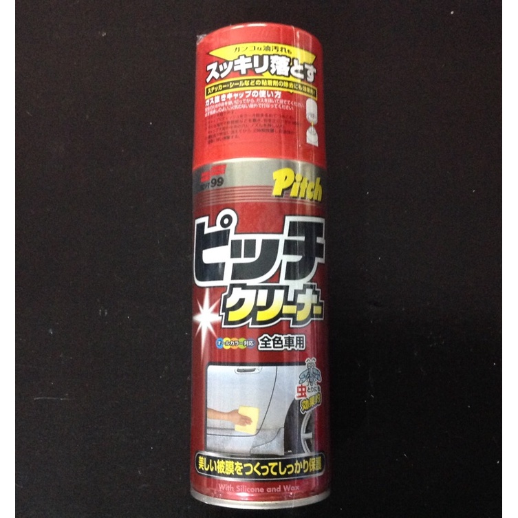 SOFT99 JAPAN🇯🇵Car🚗SOFT99 PITCH CLEANER WITH SILICONE & WAX JAPAN🇯🇵 ...