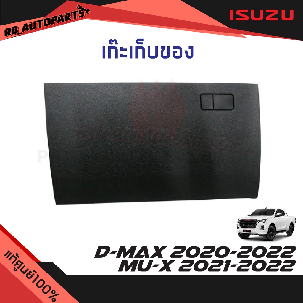 Authentic Zero% Black Storage Rack Isuzu D-max Year 2020-2024 Mu-x 2021 ...