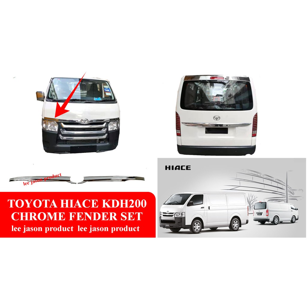 J124S02 TOYOTA HIACE KDH200 VAN CHROME FENDER | Shopee Malaysia