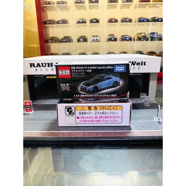 Tomica Nissan GTR R35 Nismo Special Edition Grey | Shopee Malaysia