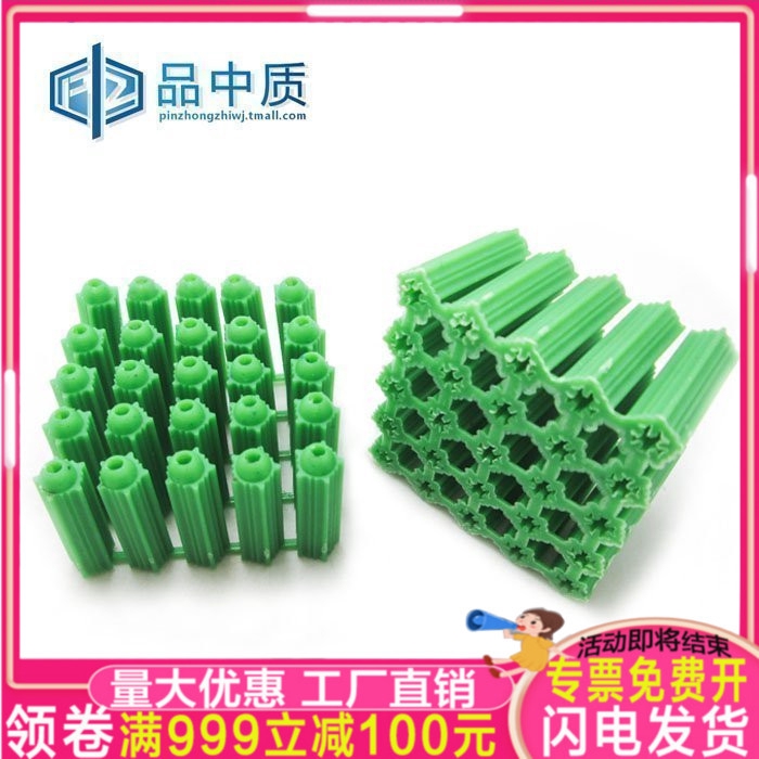 Plastic pipe expansion plug green plastic wall plug green rubber plug ...