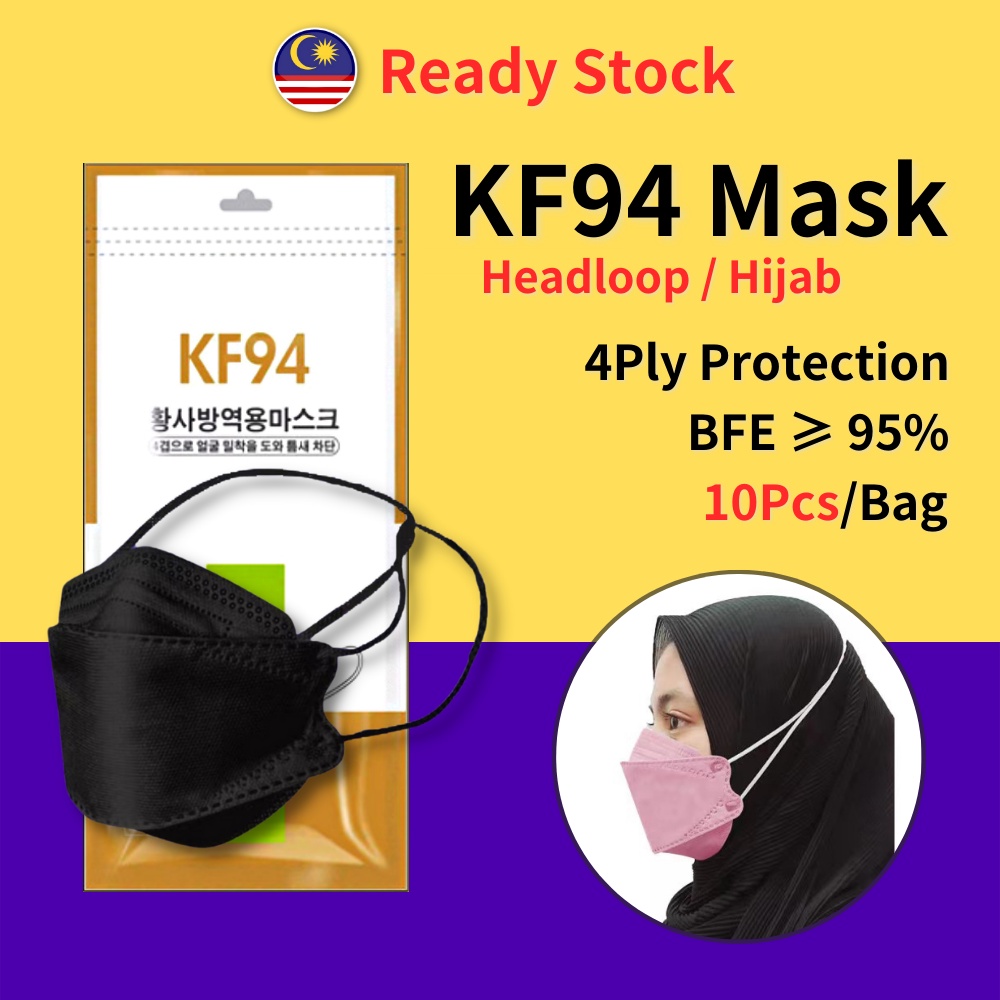 [Ready Stock] Headloop Hijab KF94 (10PCS/Pack) 3D 4ply Korea Design ...