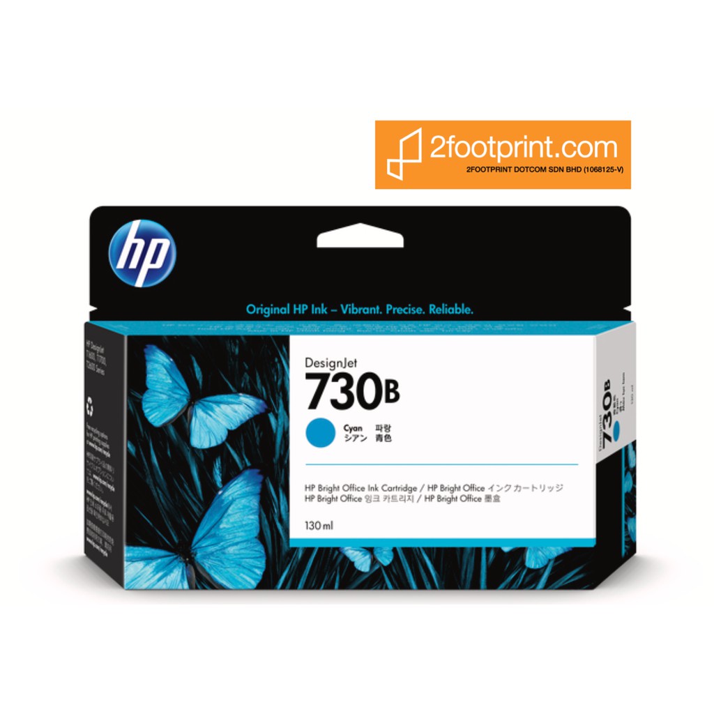 HP 730 Cyan ink cartridge 130ml (P2V62A) | Shopee Malaysia